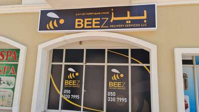 Beez Delivery Services(Courier & Delivery Services) in International City (Warsan 1), Dubai ...