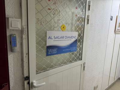 Al Sagar Diamond(Jewellery & Precious Stones) in Al Ras, Dubai - HiDubai