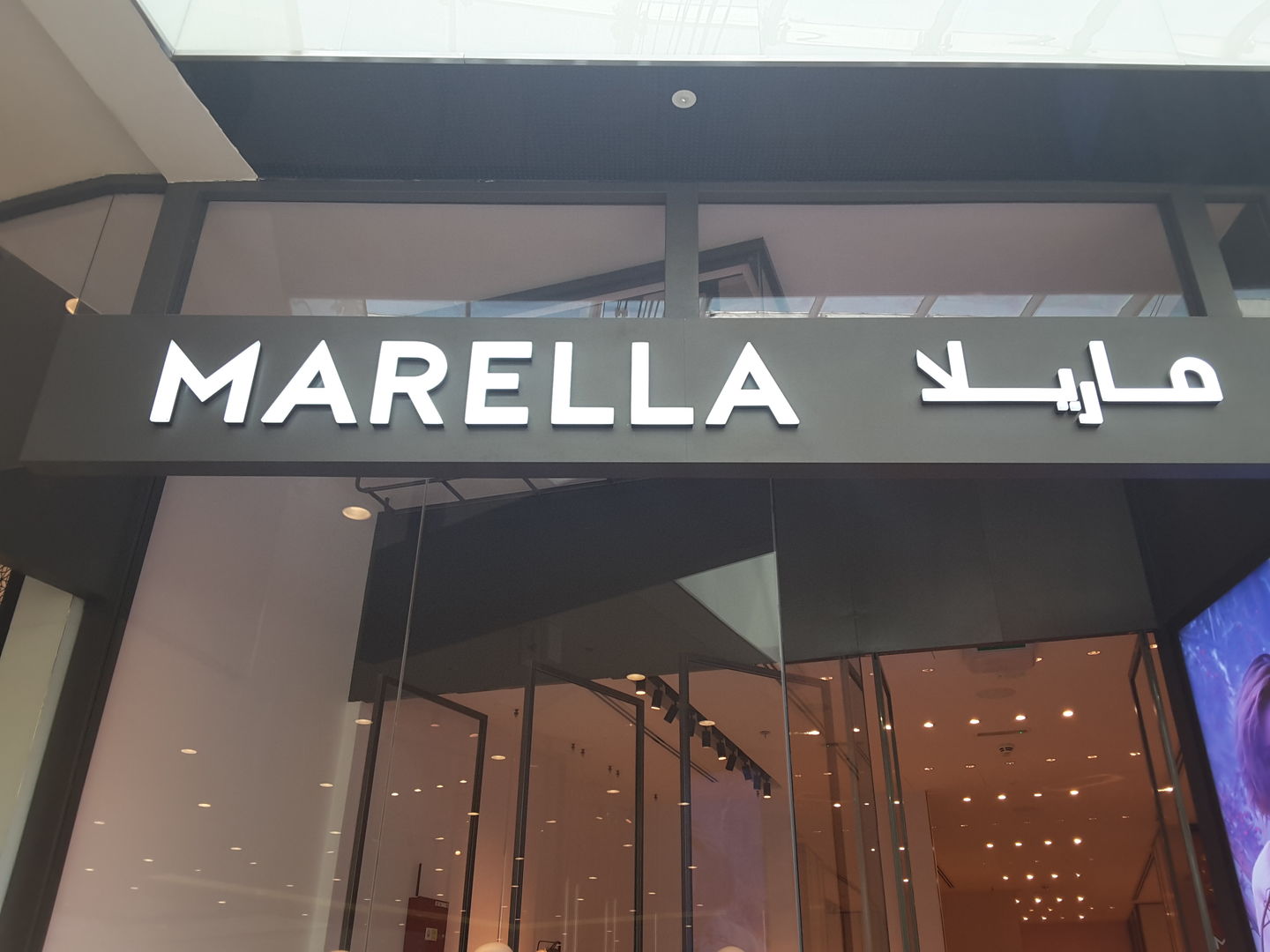 Marella(Apparel) in Dubai Festival City (Al Kheeran 1), Dubai - HiDubai