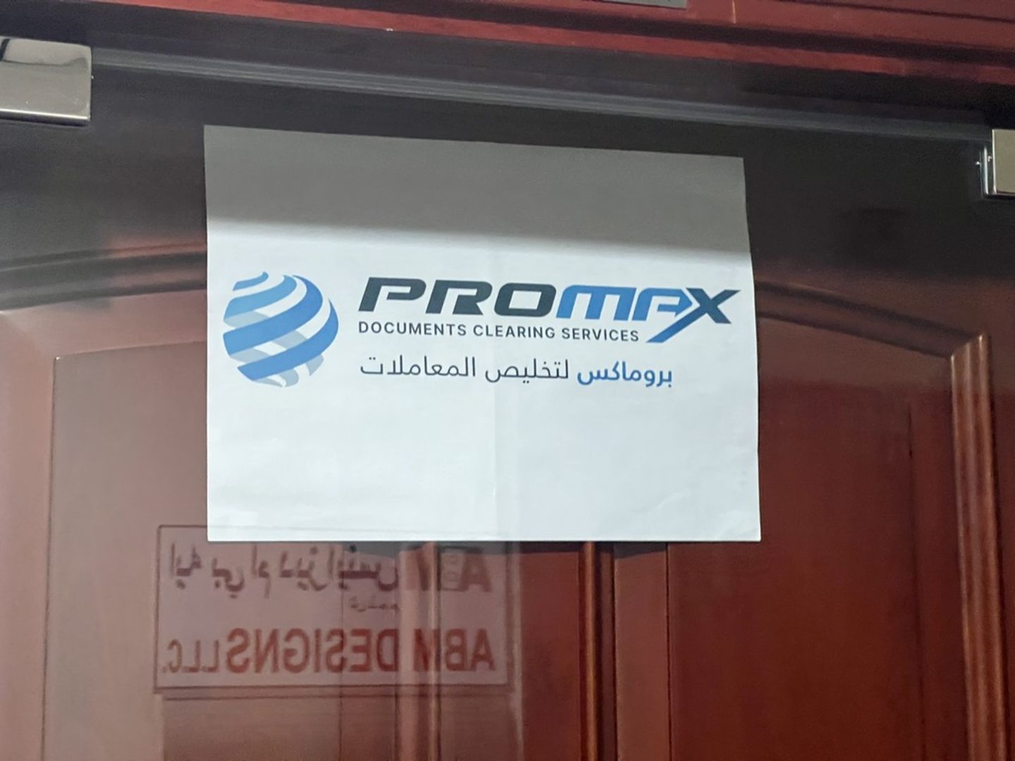 Promax Documents Clearing Services(Business Setup And PROs) in Umm ...