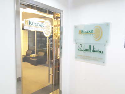 Rustar Tourism(Local Tours & Activities) in Trade Centre 1, Dubai - HiDubai