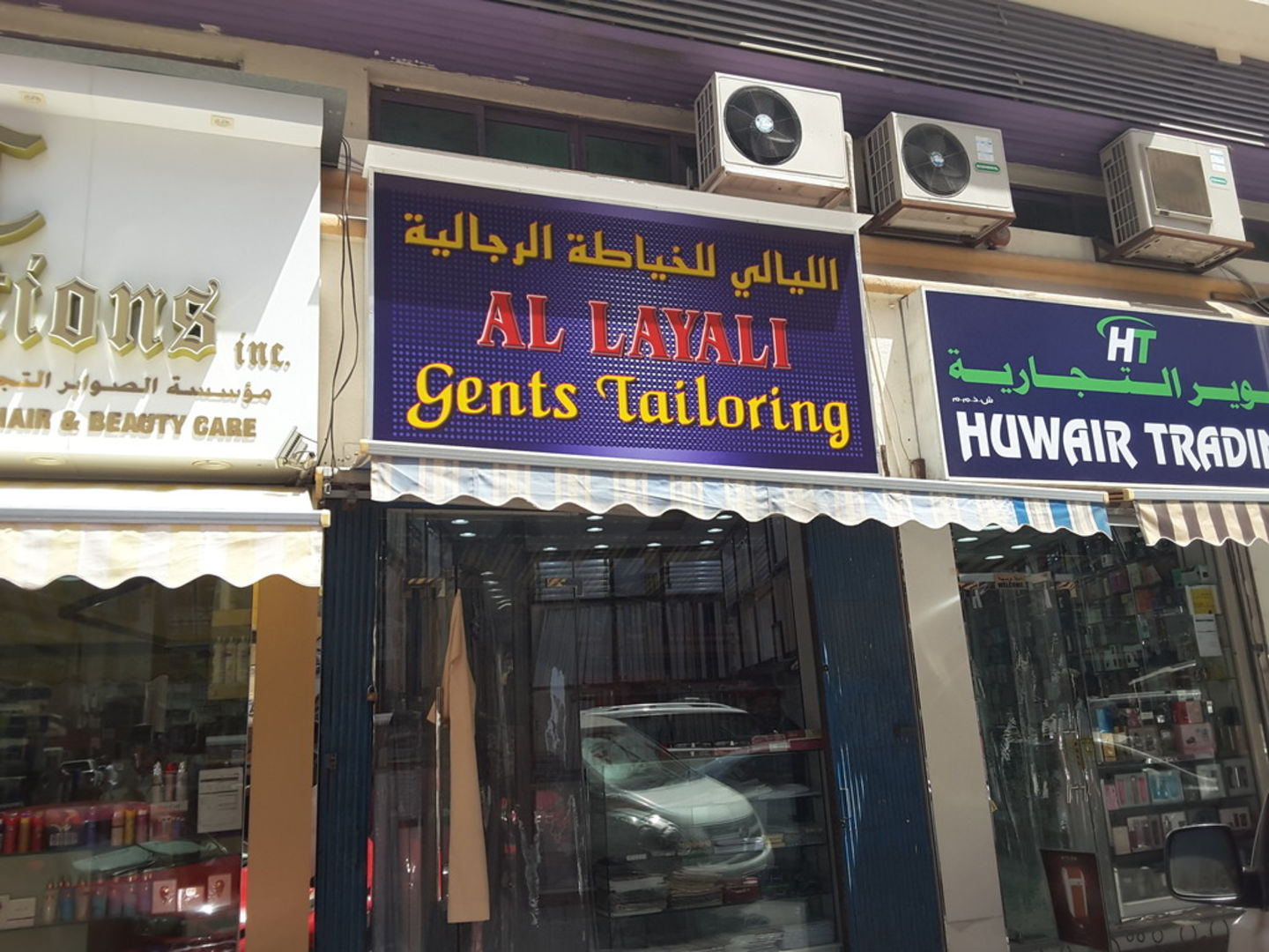 Al Layali Gents Tailoring(Tailoring) in Al Daghaya, Dubai - HiDubai