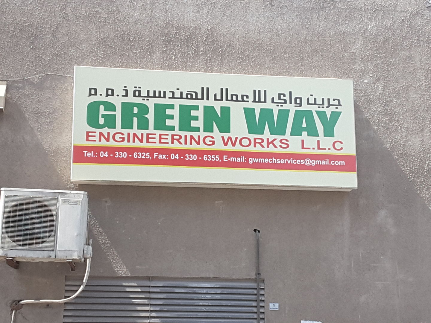 Green Way Engineering(Engineers & Surveyors) in Al Quoz Industrial 1 ...