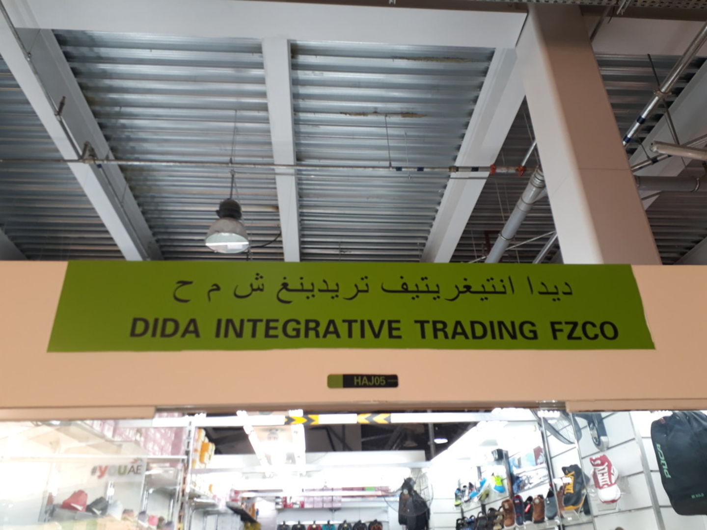 Dida Integrative Trading(Apparel) in International City (Warsan 1 ...