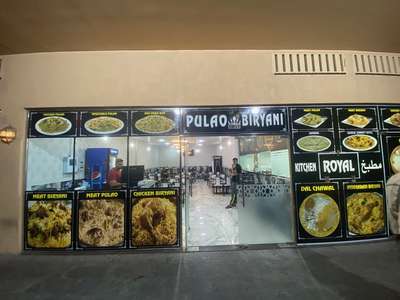 Royal Pulao And Biryani Restaurant(Restaurants & Bars) in Naif, Dubai ...