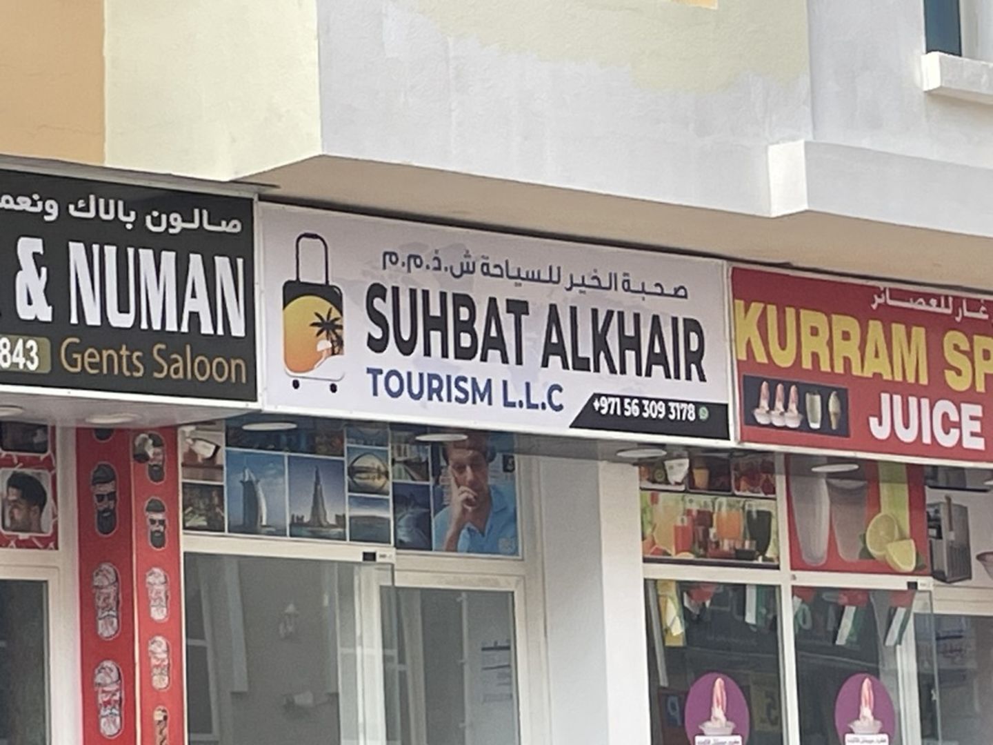 Subhat Alkhair Tourism(Local Tours & Activities) in Hor Al Anz, Dubai ...
