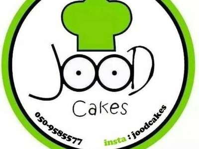 Jood Cake(Bakeries, Desserts & Sweets) in International City (Warsan 1 ...