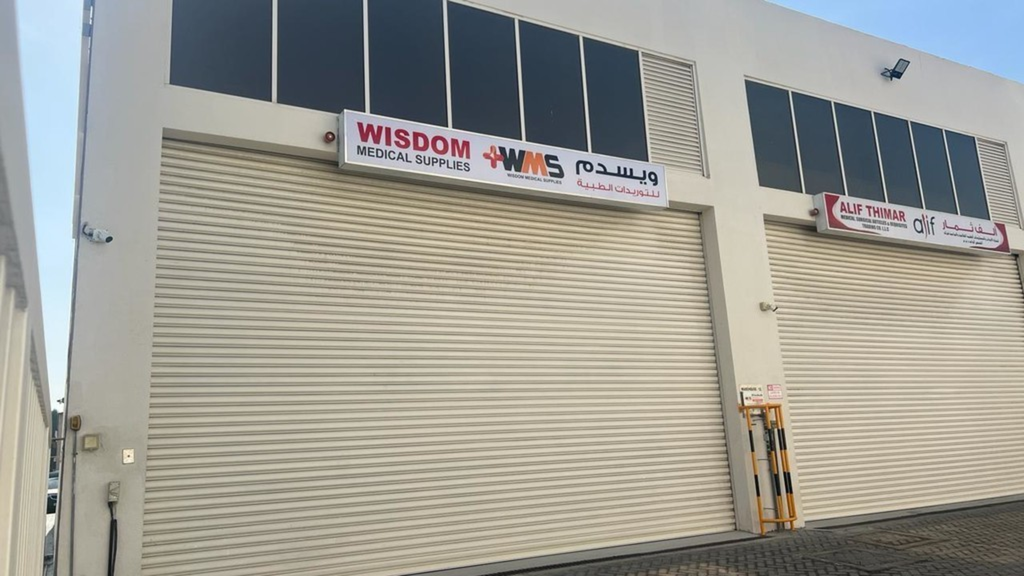 Wisdom Medical Supplies(Distributors & Wholesalers) in Umm Ramool ...