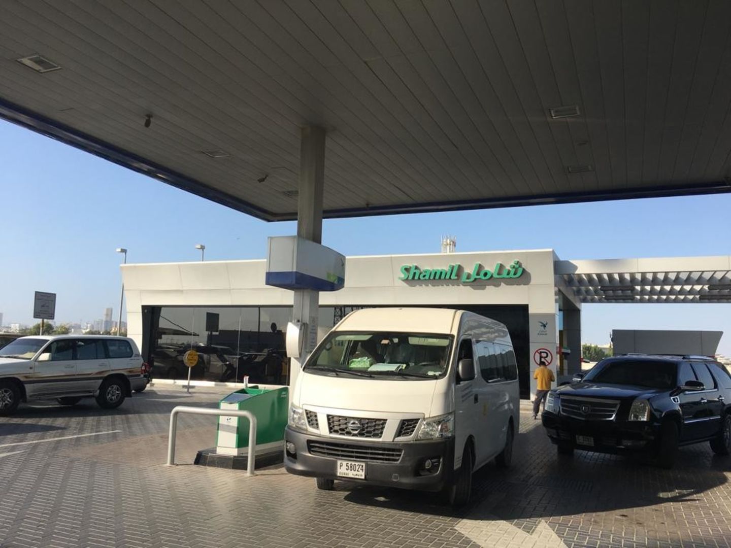 Shamil(Car Inspection & Registration) in Al Qusais Industrial 2, Dubai ...