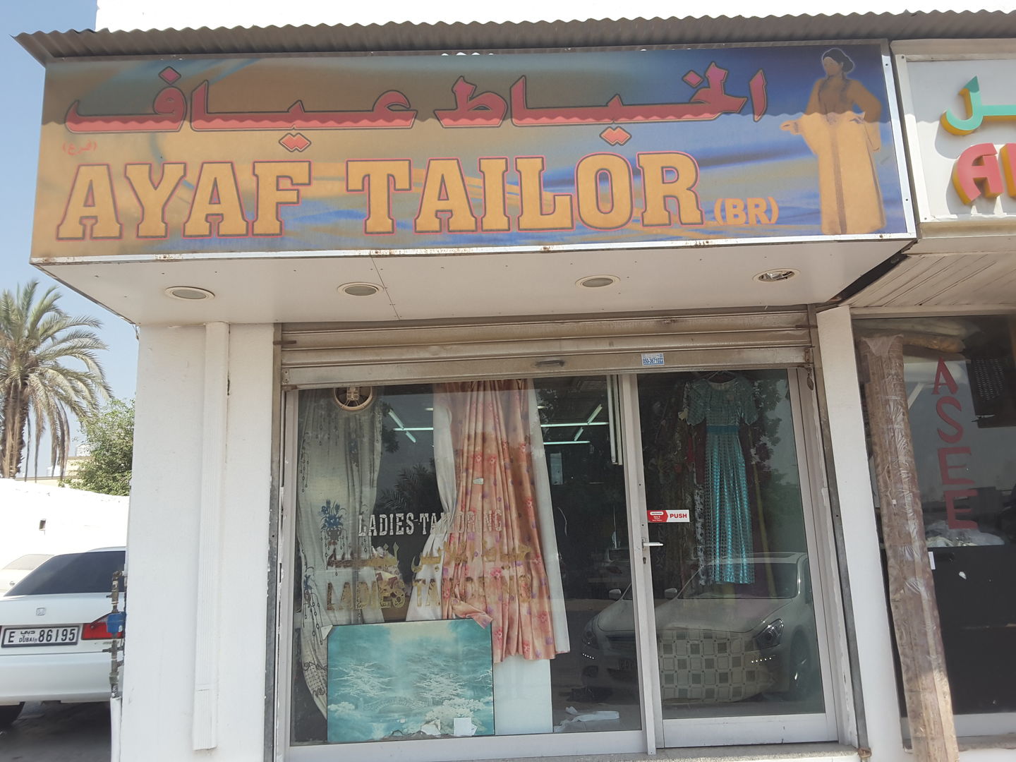 Ayaf Tailor(Tailoring) in Al Qusais 3, Dubai - HiDubai