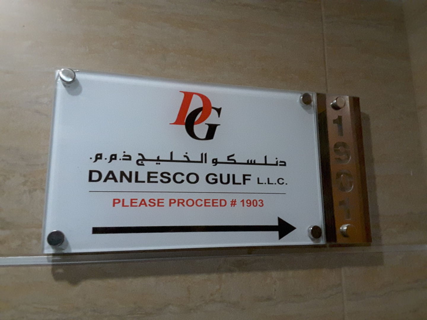 Danlesco Gulf(Holding Companies) in Dubai Silicon Oasis (Nadd Hessa ...