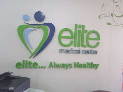Elite Medical Centre(Hospitals & Clinics) in Jumeirah 1, Dubai - HiDubai