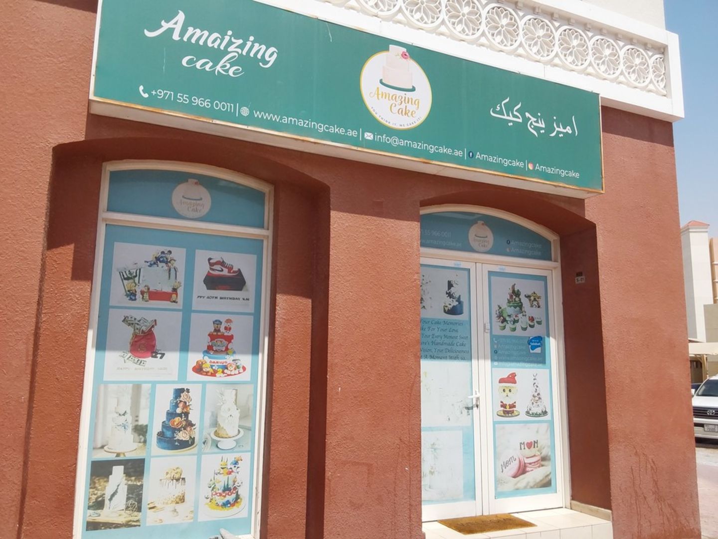 Amazing Cake(Bakeries, Desserts & Sweets) in International City (Warsan ...