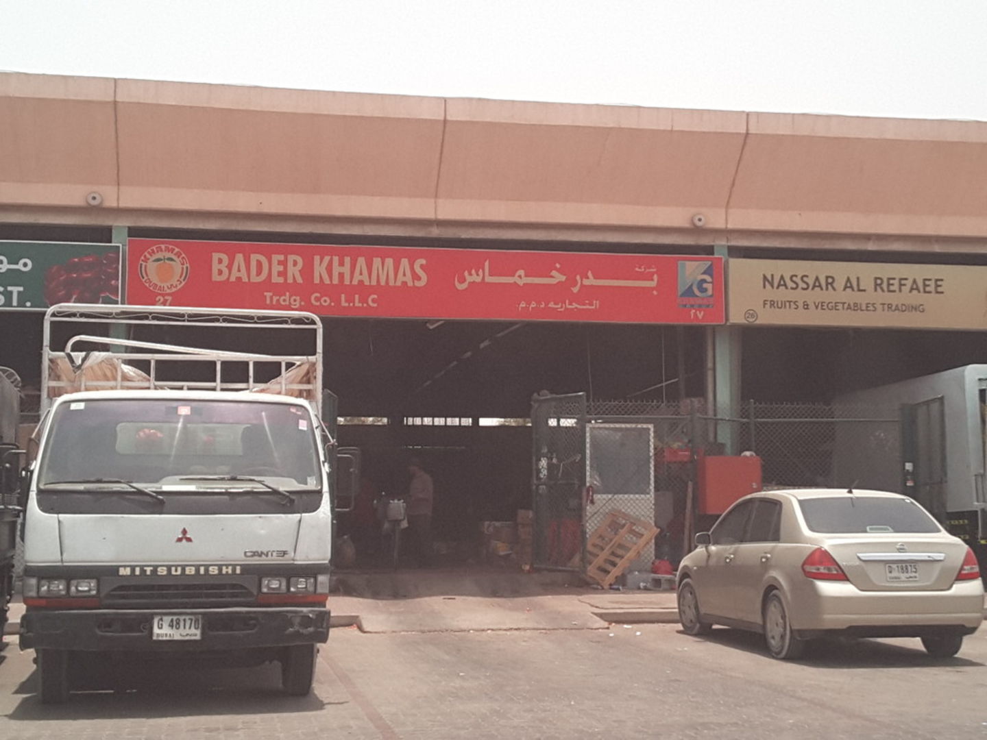 Bader Khammas Trading(Food Stuff Trading) in Ras Al Khor Industrial 3 ...