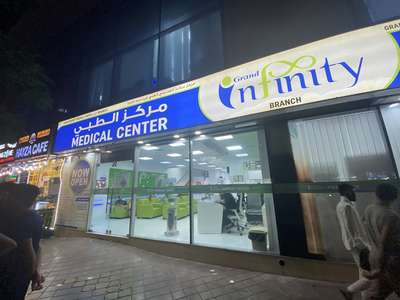 Grand Infinity Pharmacy(Pharmacy) in Al Muteena, Dubai - HiDubai