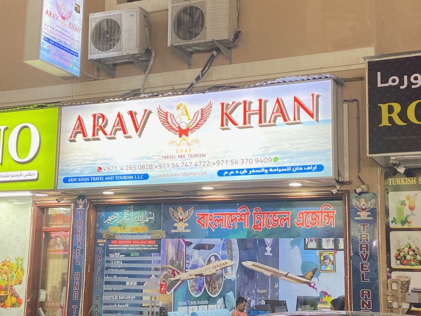 Arav Khan Travel And Tourism(Travel & Ticketing Agencies) in Naif, Dubai - HiDubai