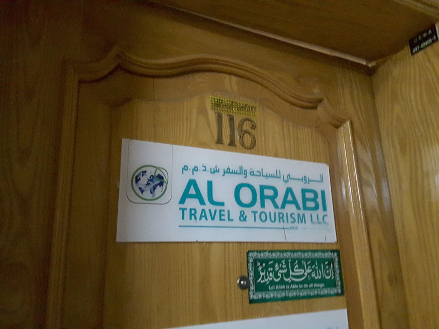 Al Orabi Travel And Tourism(Local Tours & Activities) in Al Qusais ...
