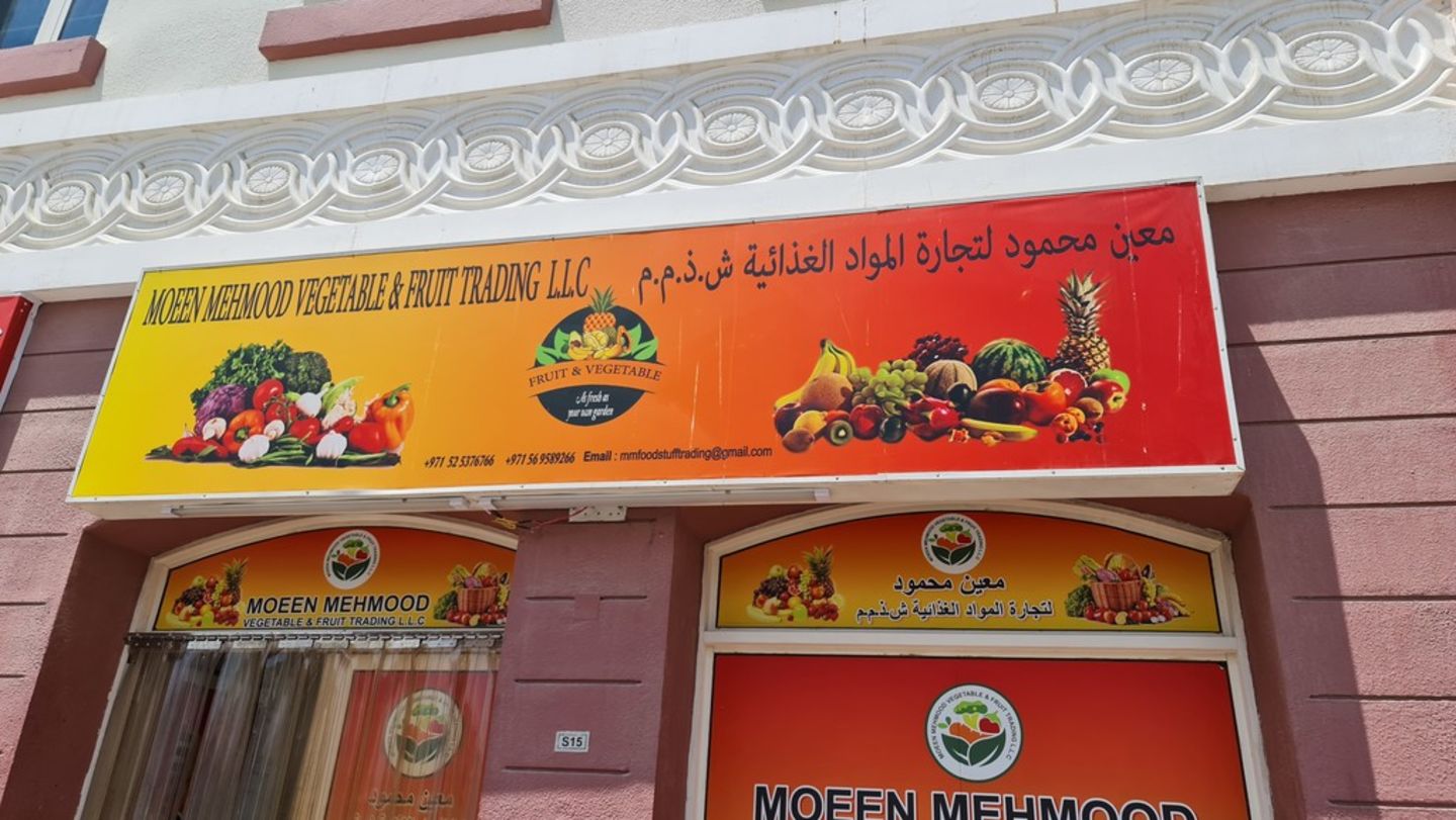 Moeen Mehmood Vegetable & Fruit Trading(Food Stuff Trading) in ...