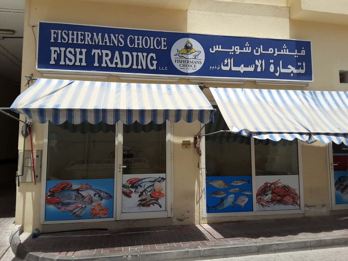 Fishermans Choice Fish Trading(Supermarkets, Hypermarkets & Grocery ...