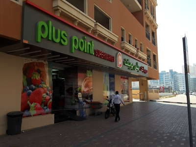 Plus Point Supermarket(Supermarkets, Hypermarkets & Grocery Stores) in ...