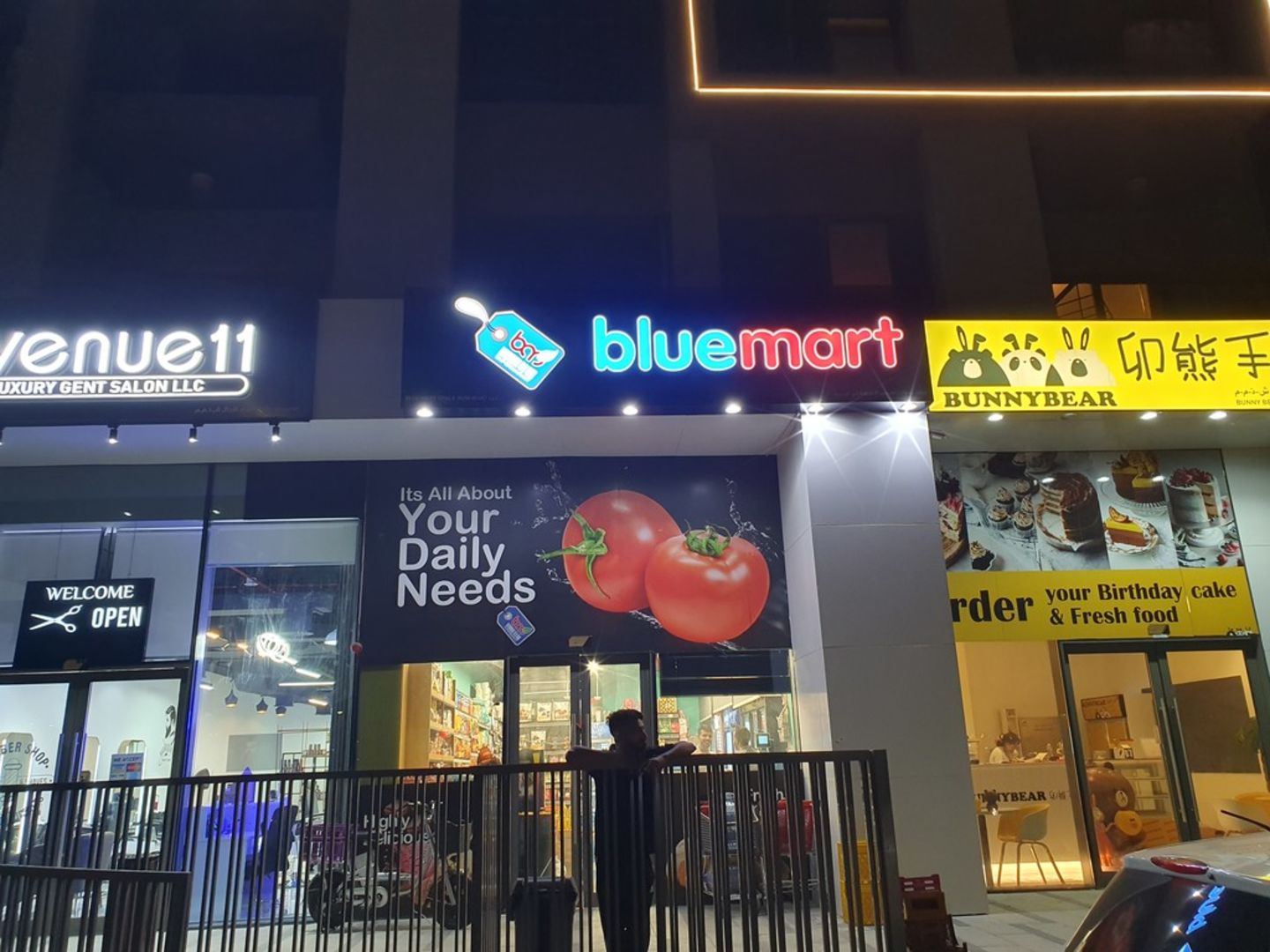 Blue Mart(Supermarkets, Hypermarkets & Grocery Stores) in International ...