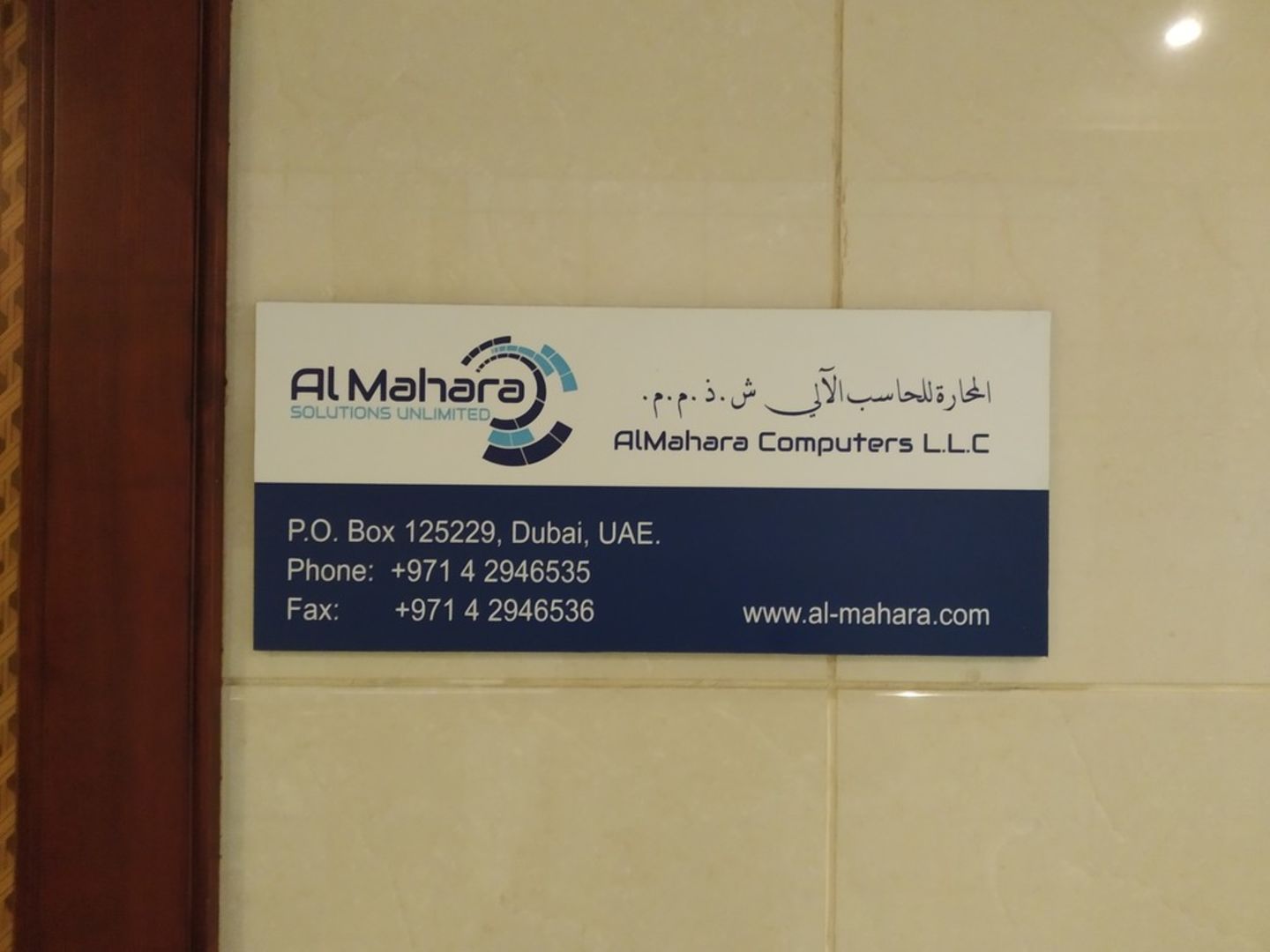 Almahara Computers(Distributors & Wholesalers) in Port Saeed, Dubai ...