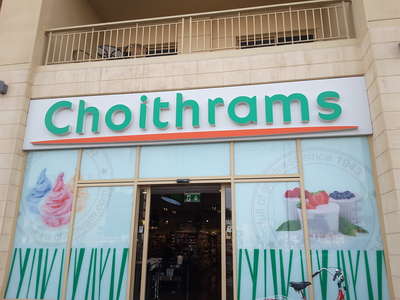 Choithrams(Supermarkets, Hypermarkets & Grocery Stores) in Jumeirah ...