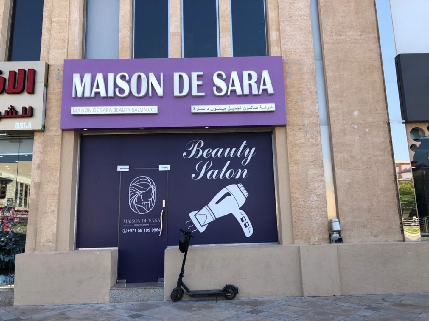 Maison De Sara Beauty Salon(Beauty Salons) in Jumeirah 1, Dubai - HiDubai