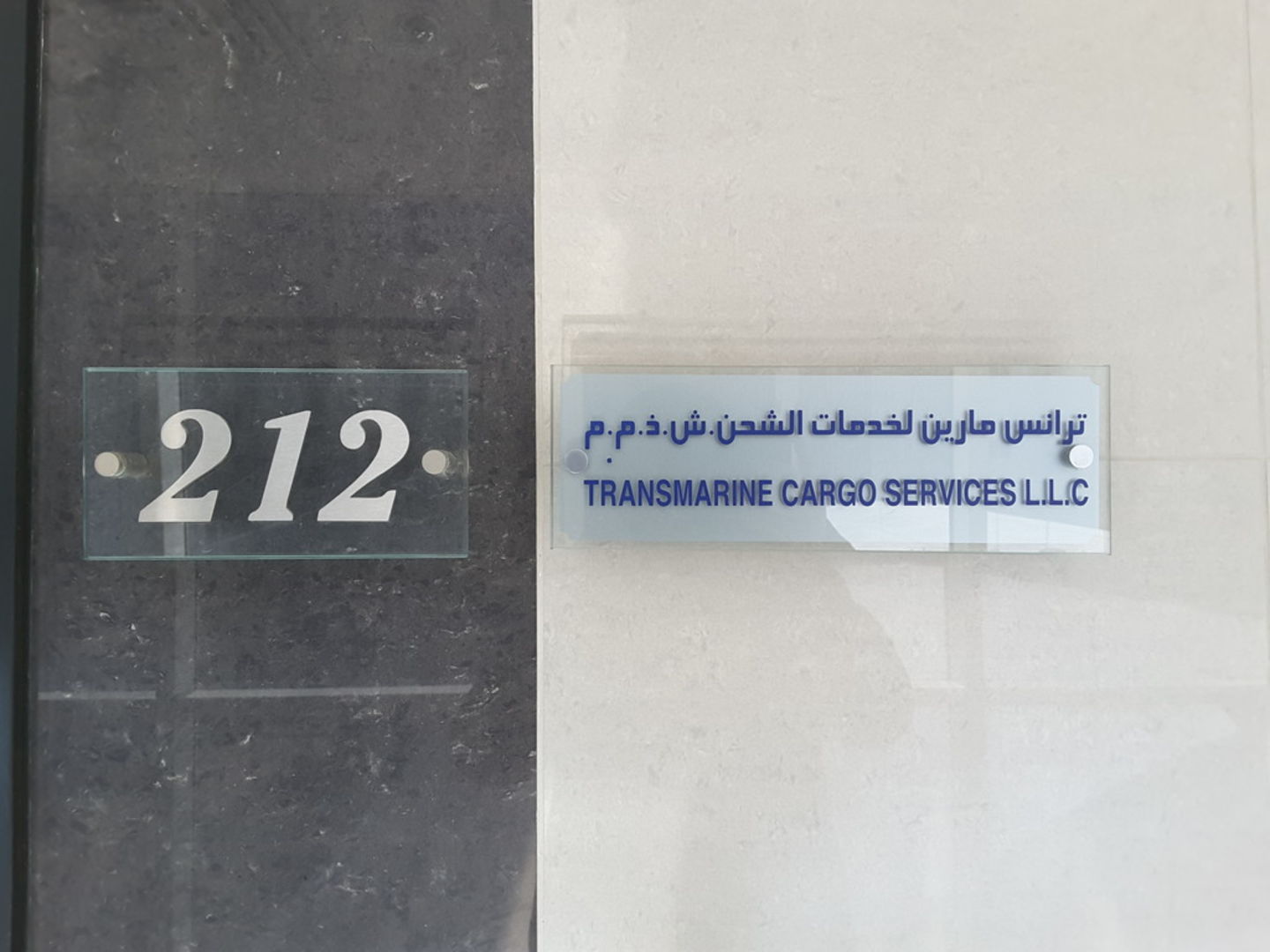 Transmarine Cargo Services(Sea Cargo Services) in Oud Metha, Dubai ...