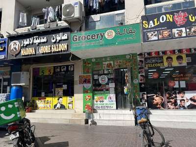 Shah Alam Grocery Store(Supermarkets, Hypermarkets & Grocery Stores) in ...