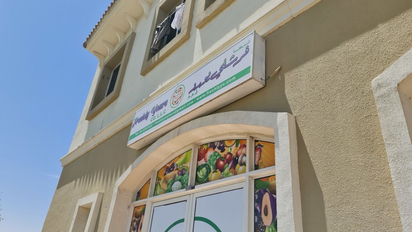 Freshly Yours Foodstuff Trading(Supermarkets, Hypermarkets & Grocery ...