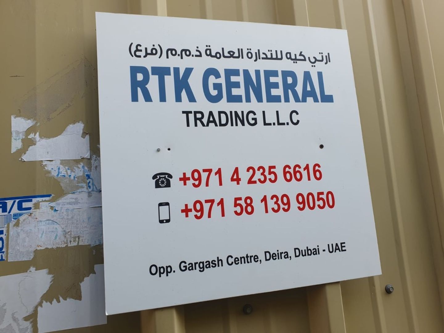 Rtk General Trading(Distributors & Wholesalers) in Ras Al Khor ...