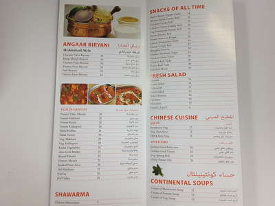 Angaar Restaurant(Restaurants & Bars) in Jumeirah Village Circle (Al ...