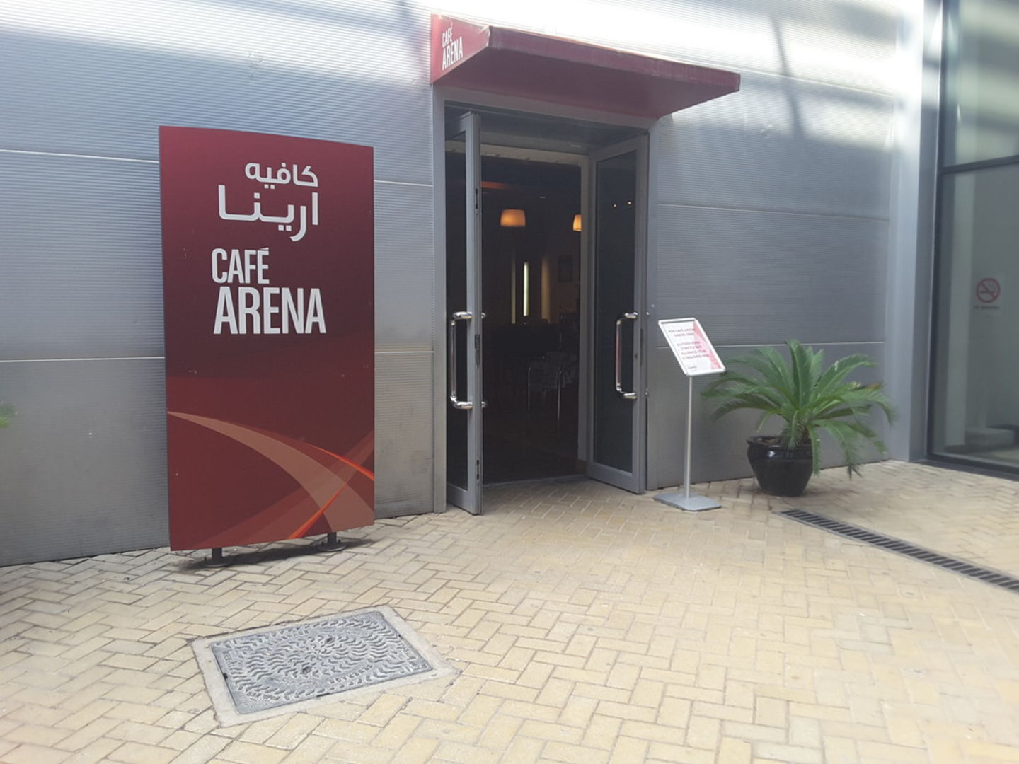 Cafe Arena(Coffee Shops) in Trade Centre 2, Dubai - HiDubai