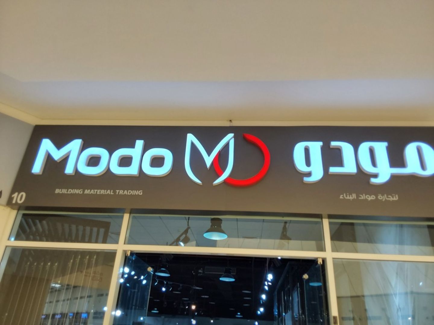 Modo(Hardware & Fittings) in Warsan 3, Dubai - HiDubai