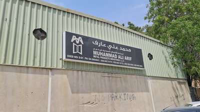 Muhammad Ali Arif Metal Products Industries(Chemical & Metal Companies ...