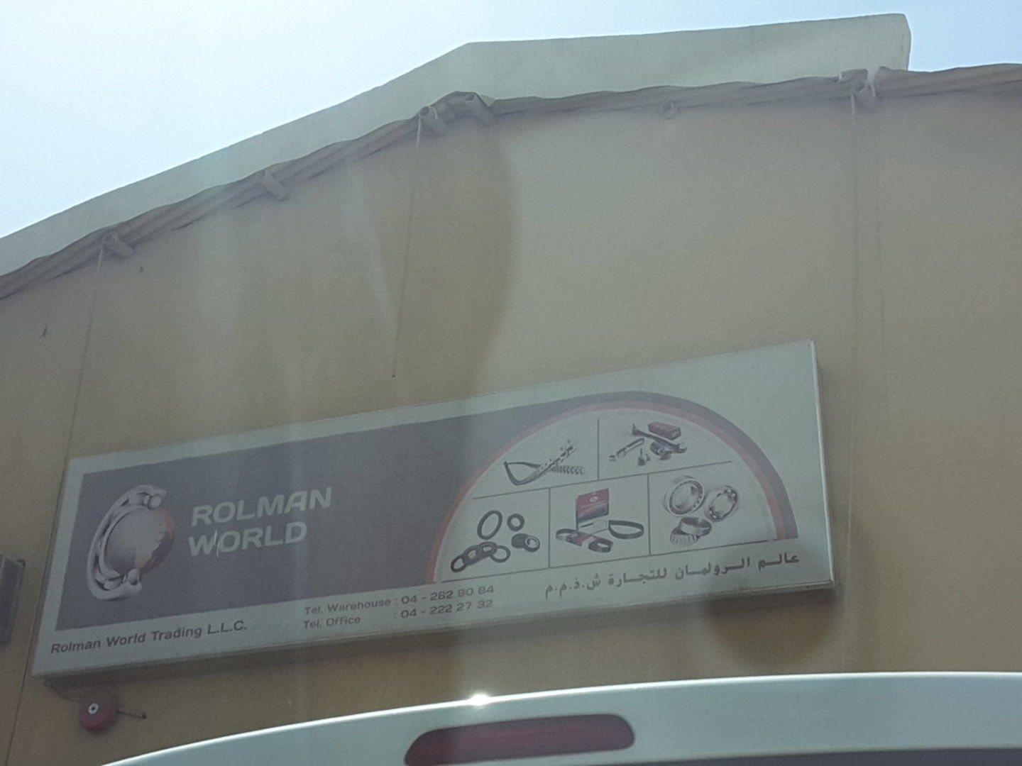 Rolman World Trading Warehouse(Distributors & Wholesalers) in Al Khabaisi, Dubai - HiDubai