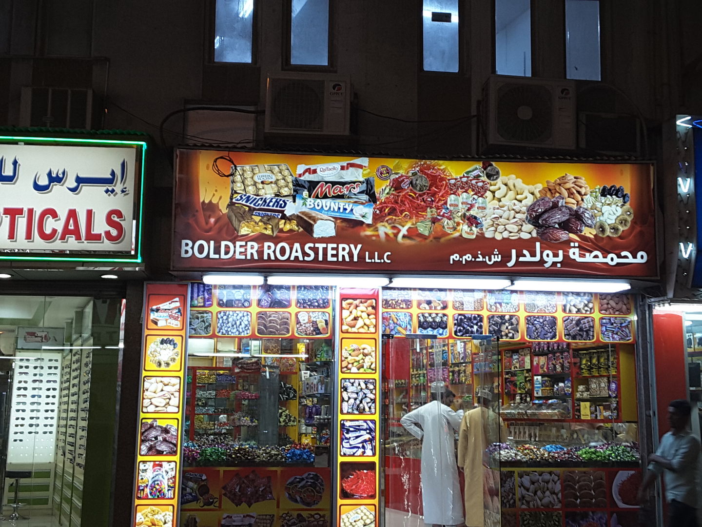 Bolder Roastery(Bakeries, Desserts & Sweets) in Al Fahidi (Al Souq Al ...