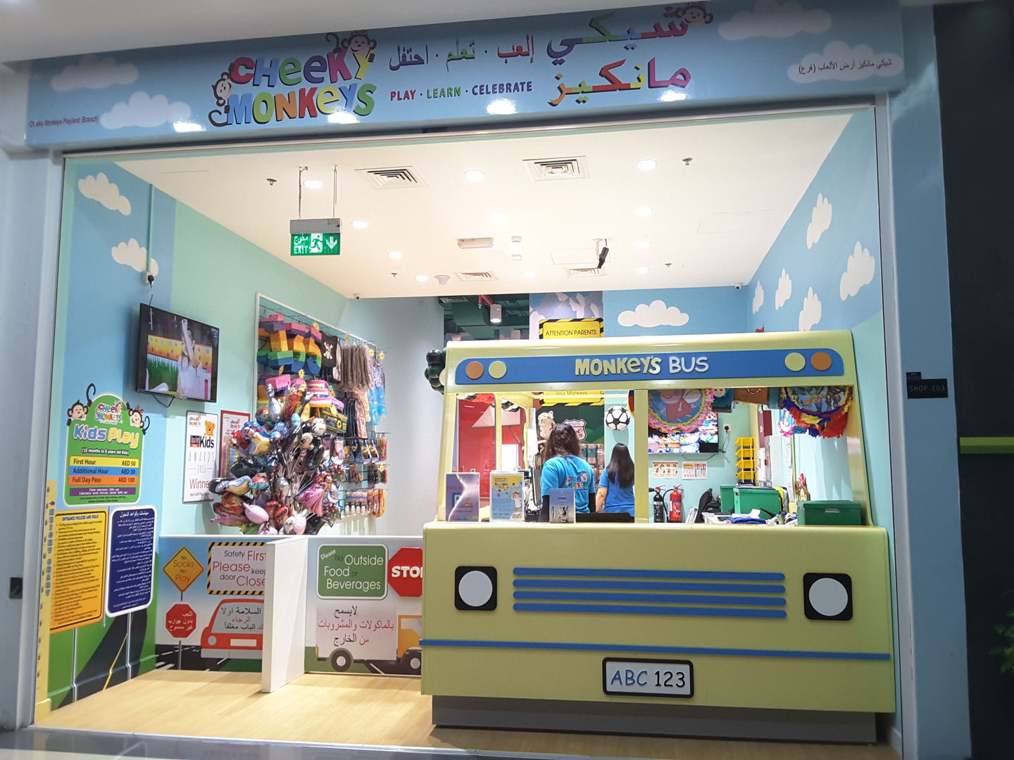 Cheeky Monkeys(Amusement Parks & Arcades) in Al Manara, Dubai - HiDubai