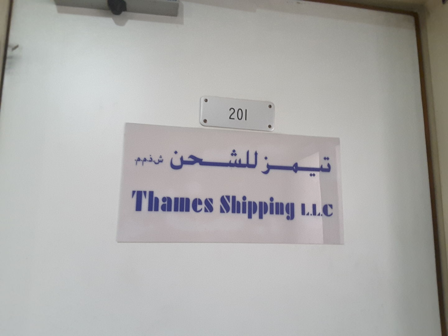 Thames Shipping(Air Cargo Services) in Al Fahidi (Al Souq Al Kabeer), Dubai - HiDubai