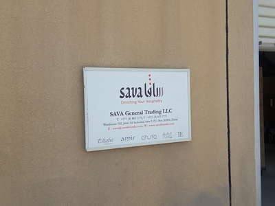 Sava General Trading(Distributors & Wholesalers) in Jebel Ali ...