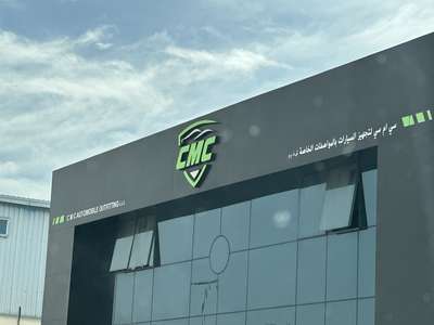 CMC Automobile Outfitting(Specialized Auto Services) in Al Quoz ...