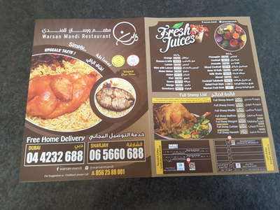 Warsan Mandi Restaurant(Restaurants & Bars) in International City ...