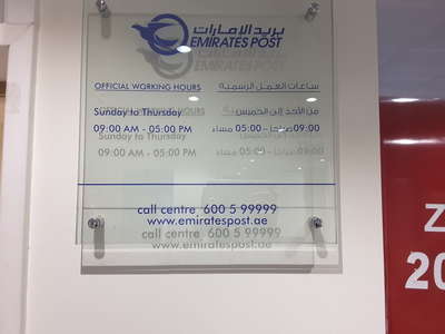 Emirates Post Group(Courier & Delivery Services) in Trade Centre 2 ...