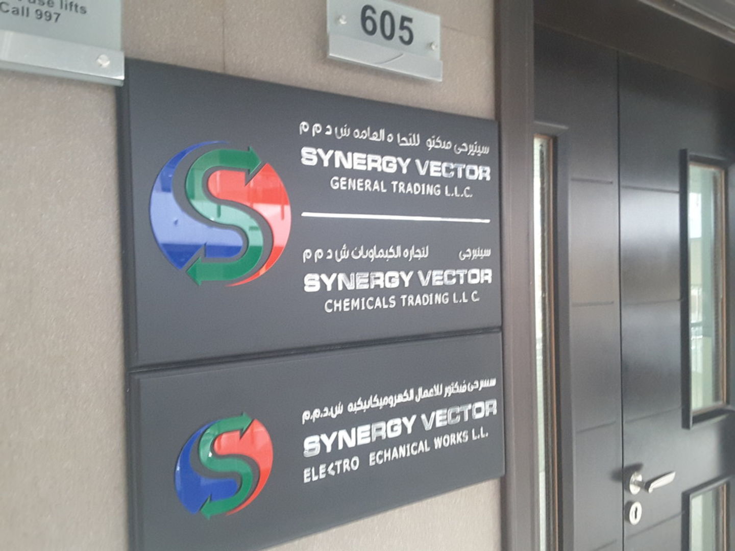 Synergy Vector General Trading(Heavy Equipment & Machinery) in Al ...