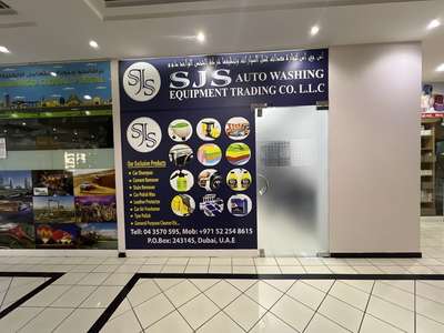 Sjs Auto Washing Equipment Trading(Fuel Stations/Car Wash) in Al Raffa, Dubai - HiDubai
