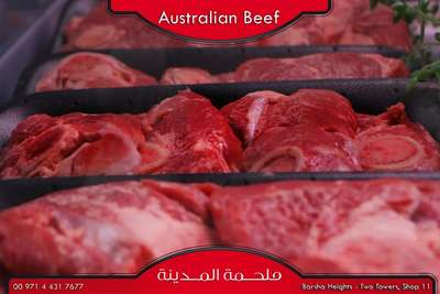 Baladi Butchery(Supermarkets, Hypermarkets & Grocery Stores) in Barsha ...