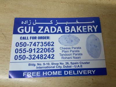 Gul Zada Bakery(Bakeries, Desserts & Sweets) in International City ...