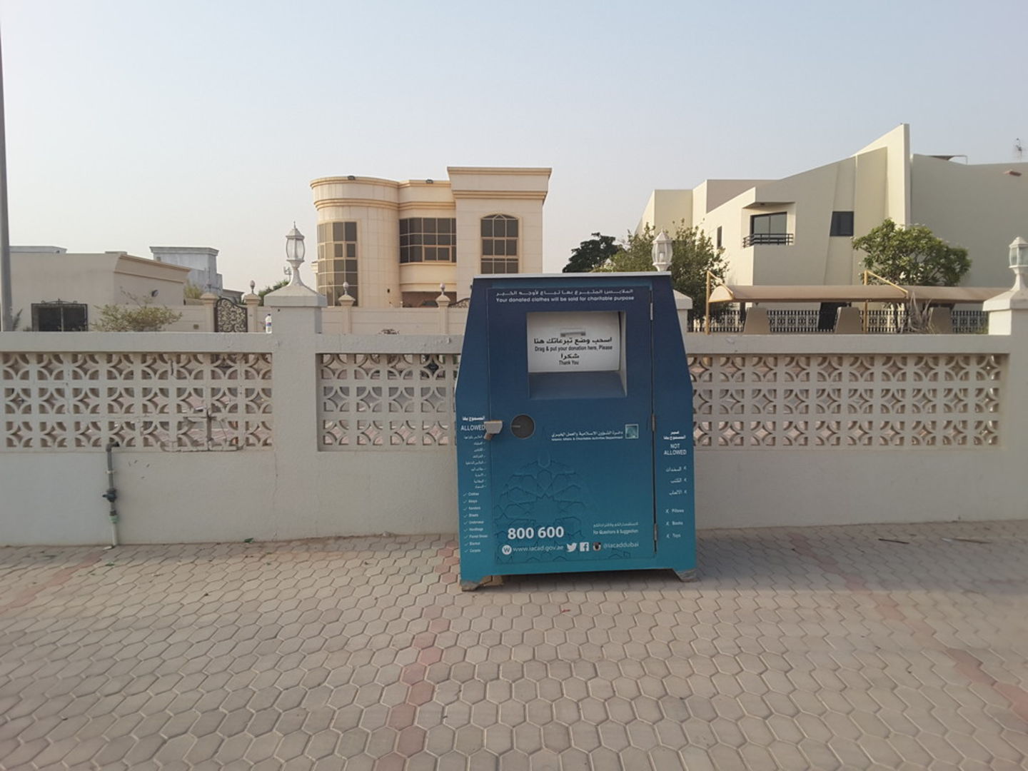Iacad Donation Drop Box(NGOs & Care Centres) in Al Mizhar 1, Dubai ...