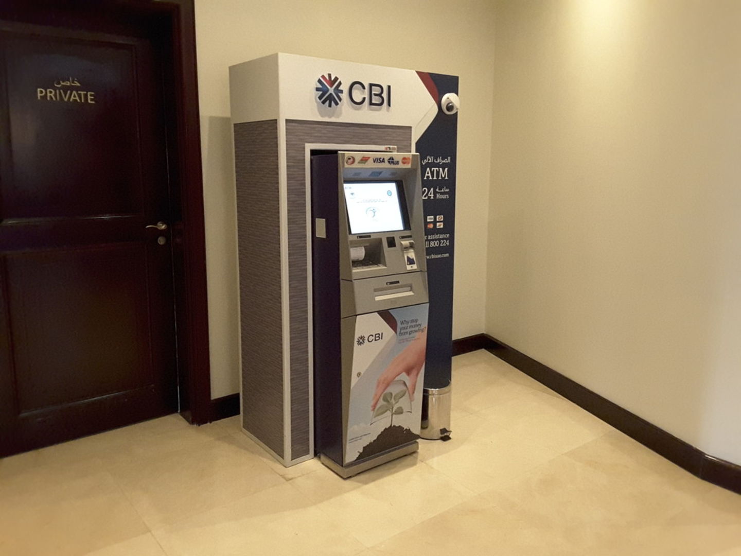 Commercial Bank International (ATM)(Banks & ATMs) in Arabian Ranches ...